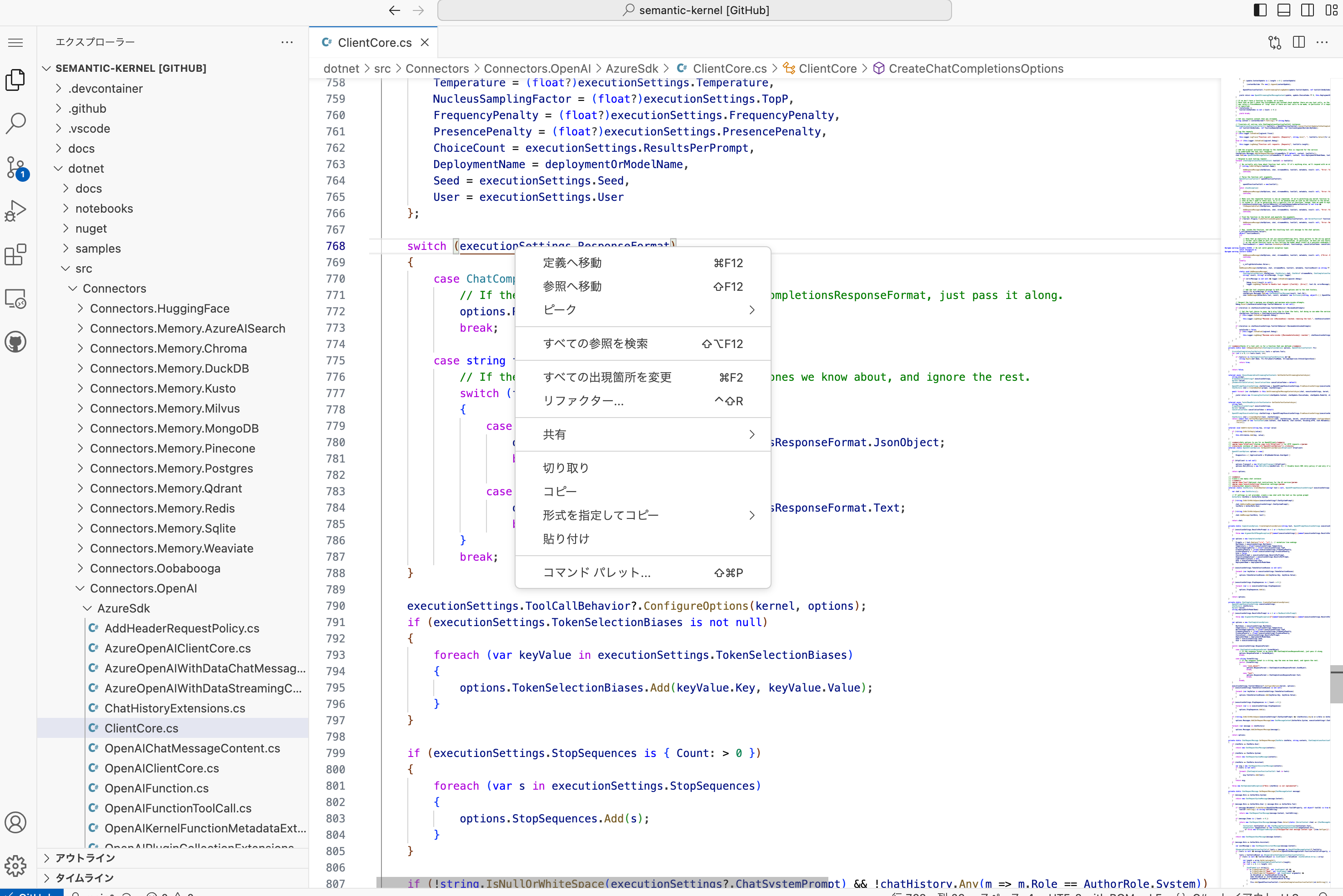 MicrosoftのOSSにコントリビュートした話 | cloud.config Tech Blog